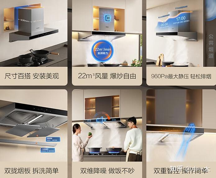 2025年老板油烟机哪个型号好！60D1S、60D3S、28D7S、小黑翼D1P、光影M2、盐系G1哪款好用性价比高 - 知乎