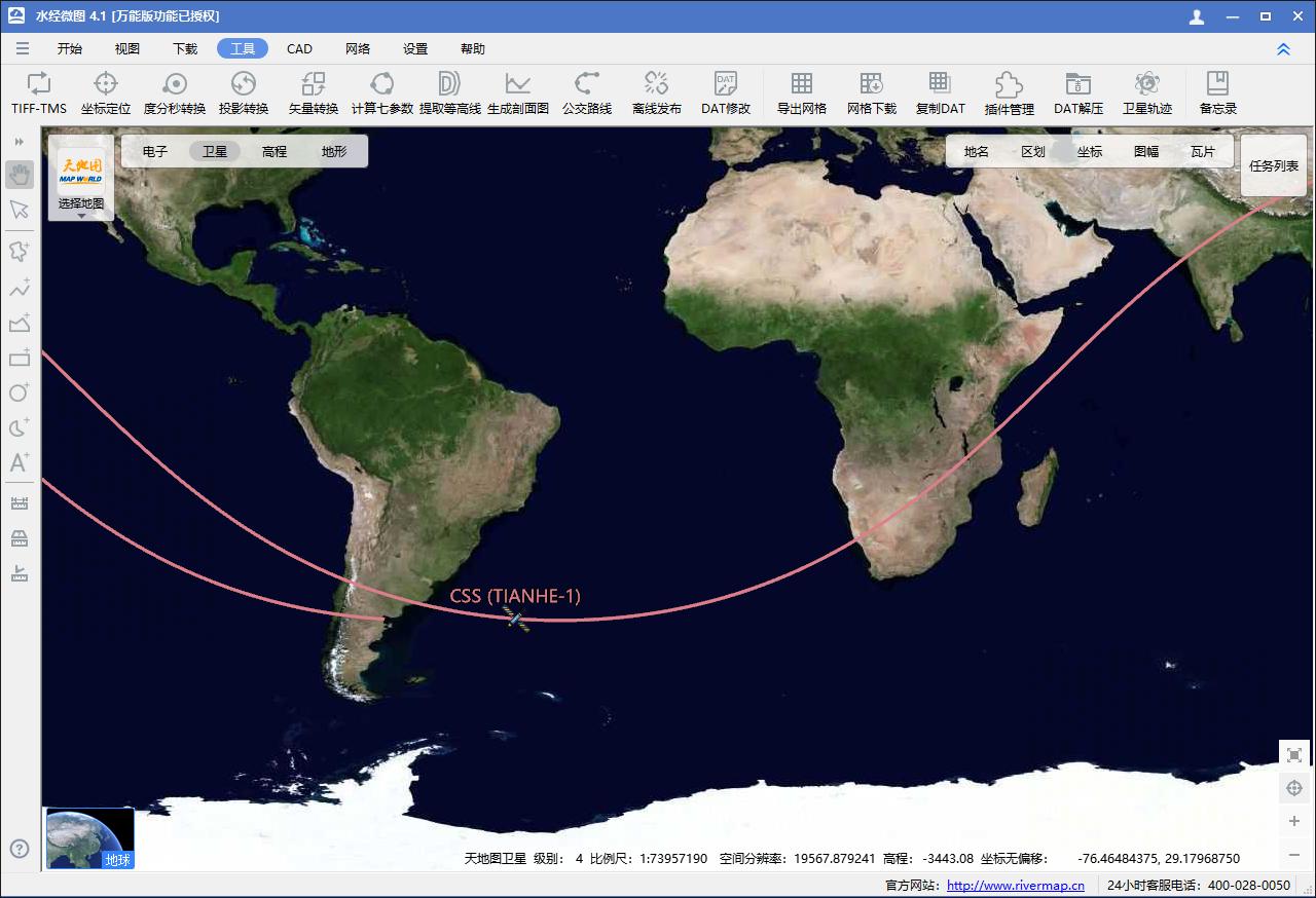 如何查看卫星的实时轨迹 - 知乎