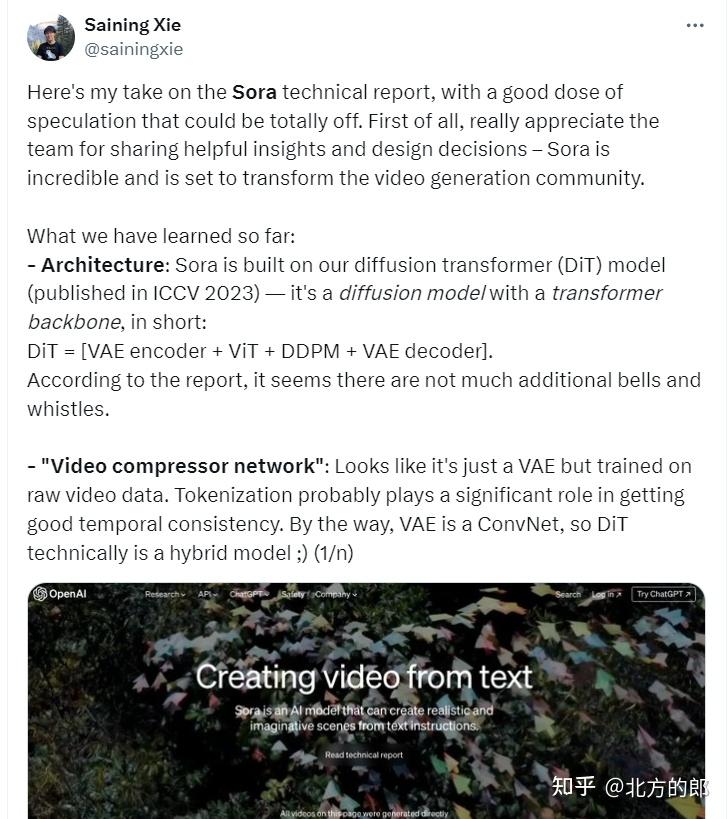 详解DiT—Sora背后的关键技术 - 知乎