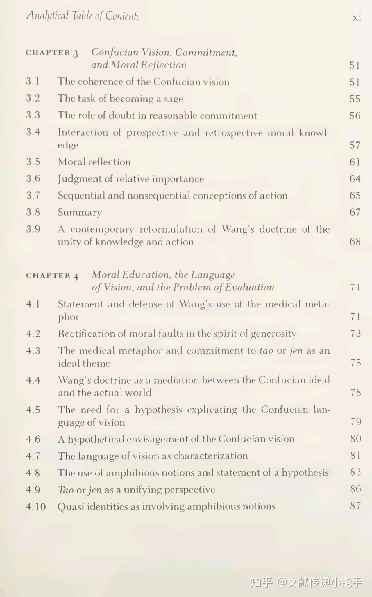 柯雄文,知行合一:王阳明的道德心理学研究,英文版The unity of knowledge and action a study in ...
