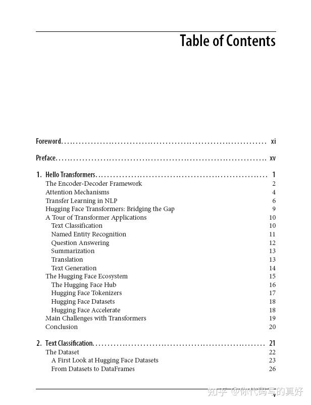 【Hugging Face硬核书】Transformer自然语言处理(Hugging Face)：构建语言应用 - 知乎