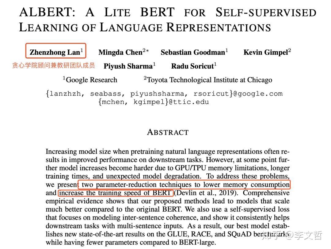 从BERT, XLNet, RoBERTa到ALBERT - 知乎