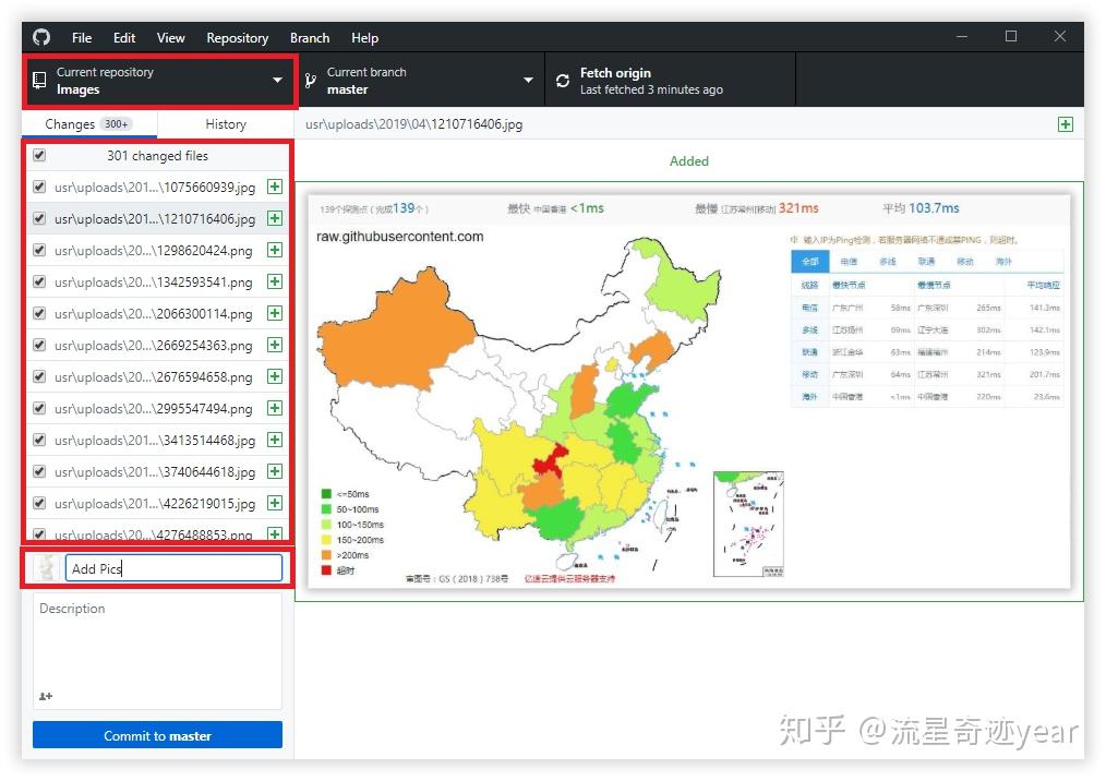 Github + jsDelivr 静态加速博客图片 - 知乎