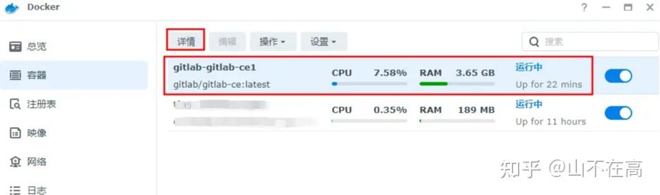 NAS | 搭建gitlab服务器 | 解决gitlab无法使用clone问题 - 知乎