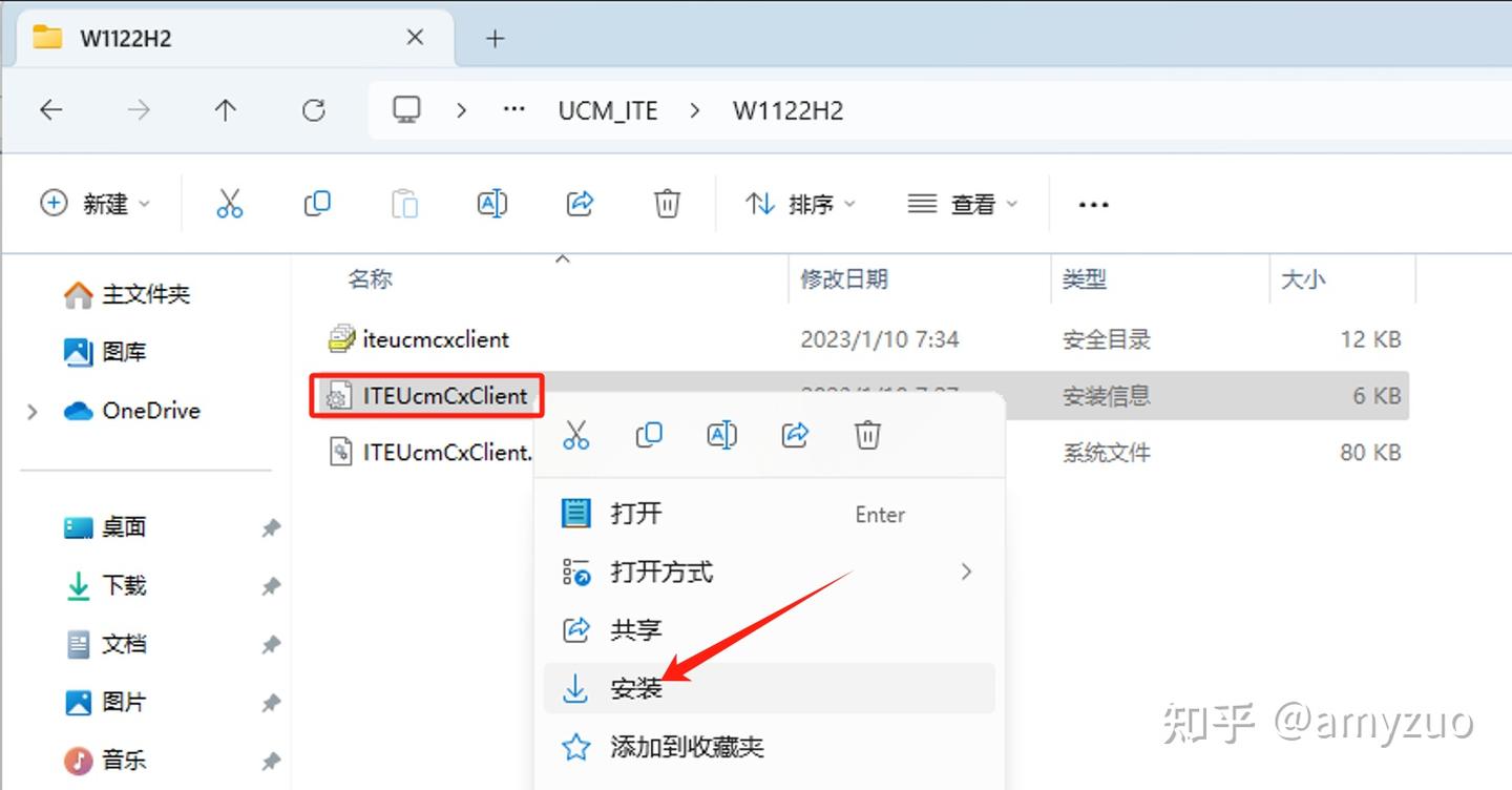 华硕Z790芯片组主板UCM-UCSI未知设备安装驱动 - 知乎