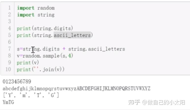Python基础数据科学入门训练营 第十章 Python标准库 知乎