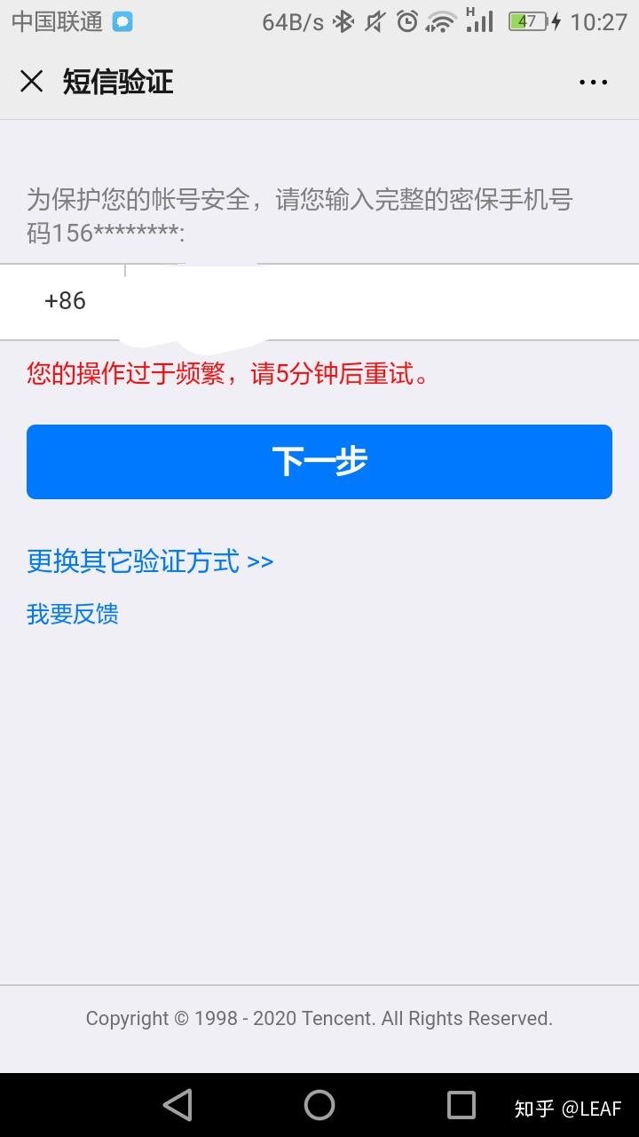 有哪位大佬,这种情况是怎么回事 知乎