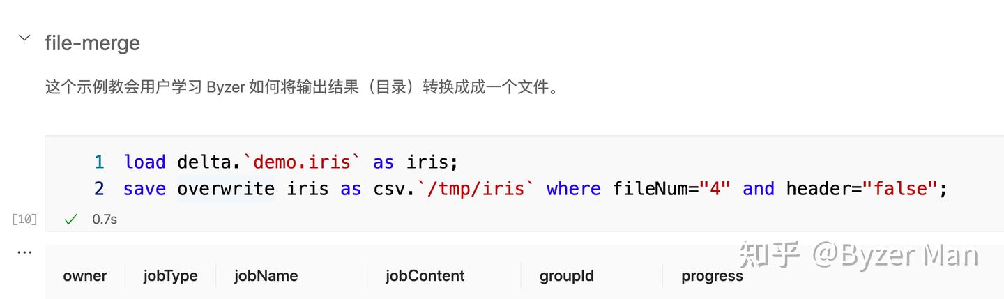 Byzer 如何生成一个指定文件名的文件 - 知乎