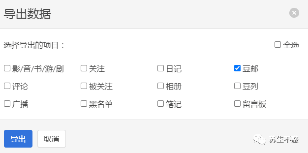 一键批量下载微博相册图片/b站动态图片/知乎回答图片/公众号封面和文章图片/QQ空间图片/豆瓣相册图片 - 知乎