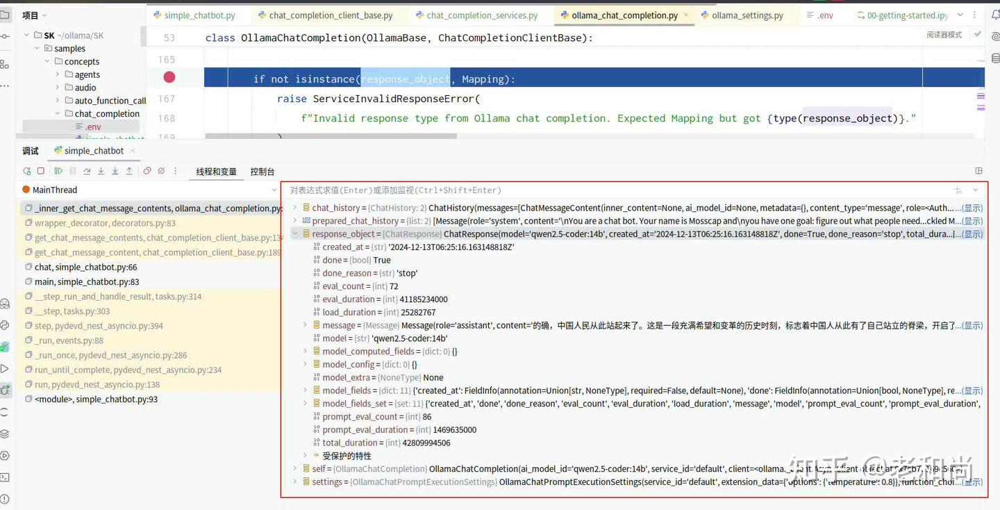 semantic_kernel 调通OLLAMA平台的大模型过程 - 知乎