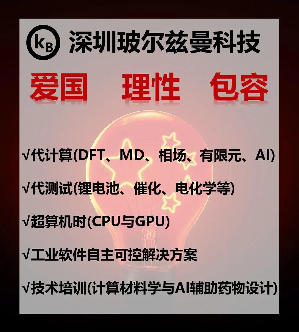 VASP知识讲堂：什么是DFT+U？ - 知乎