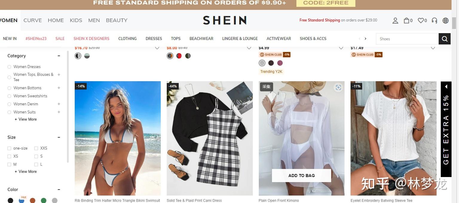 SHEIN与它的供应链模式：问题所在和拓展之路 - 知乎