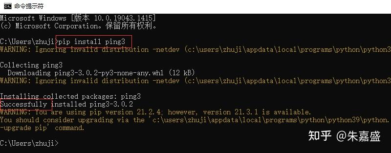 《网络工程师的Python之路》（ping实验3，ping3模块，华为） - 知乎