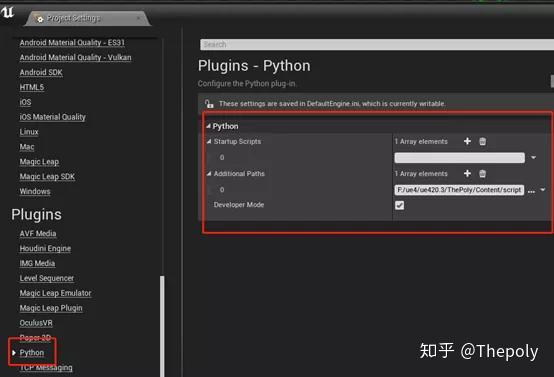 Python | Unreal中的python开发 - 知乎