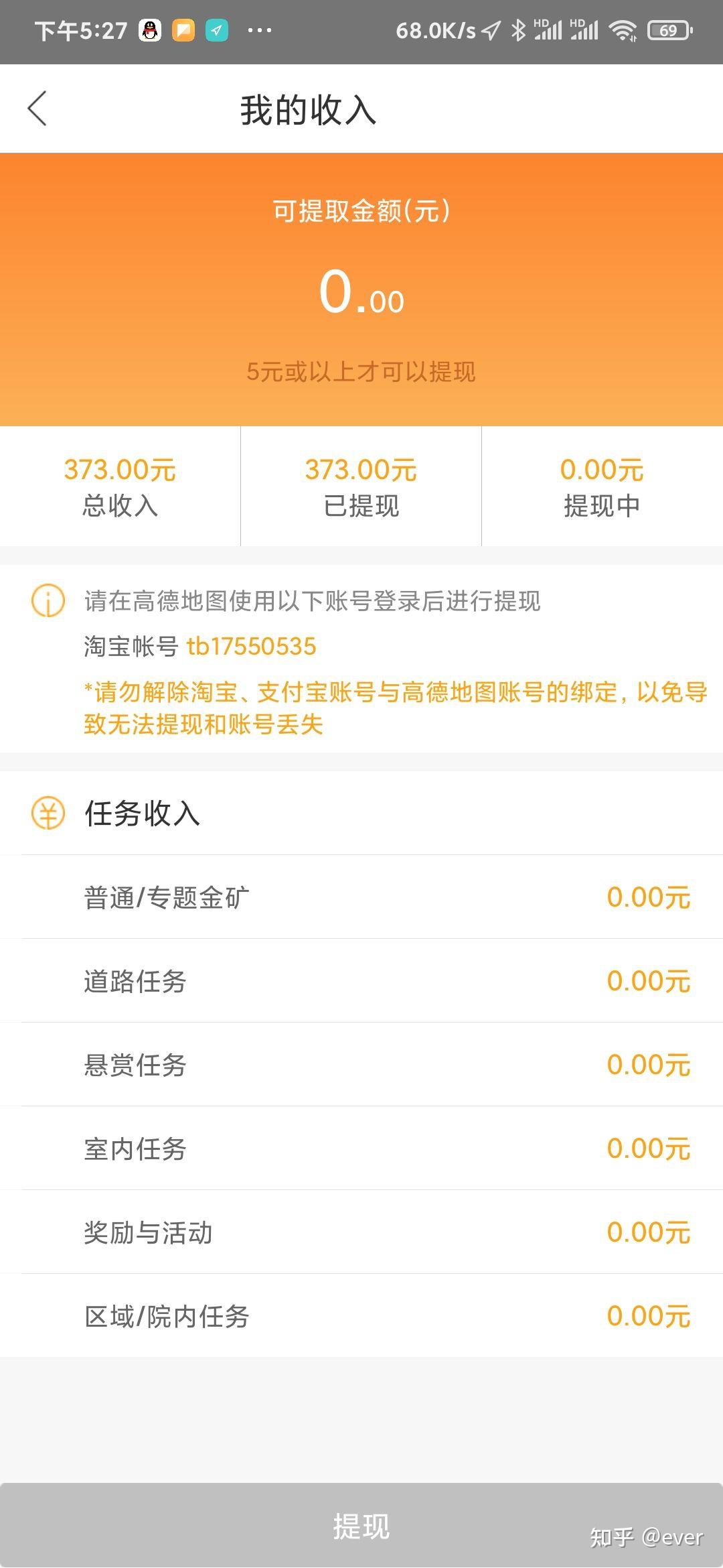 找靠谱的兼职，来看这篇文章就对了 知乎