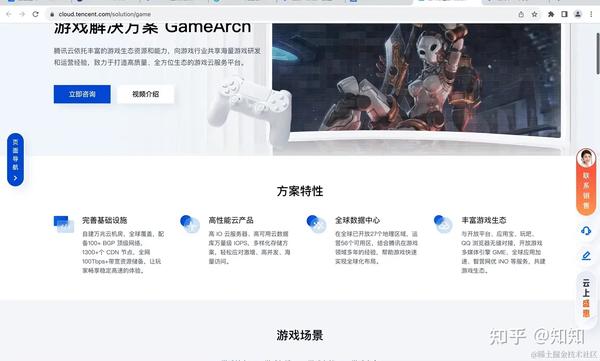 坏了css真被他们玩出花来了 知乎 