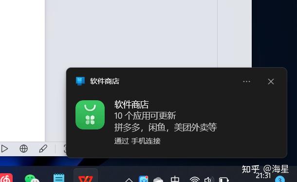 一加ace2pro&windows电脑 “多屏协同”介绍 - 知乎