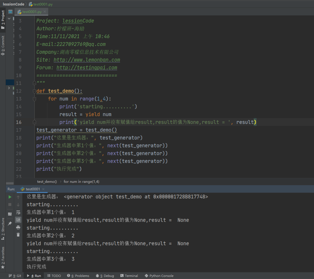 Python Yield python-yield