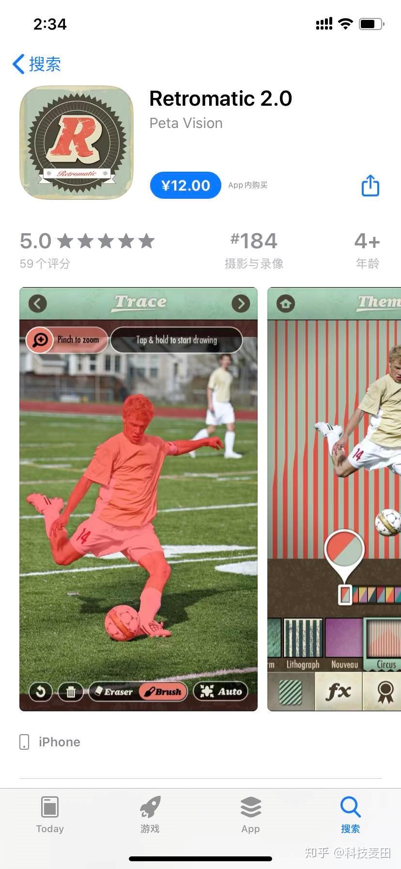 App Store最受欢迎的十款修图软件，你pick哪个？ - 知乎