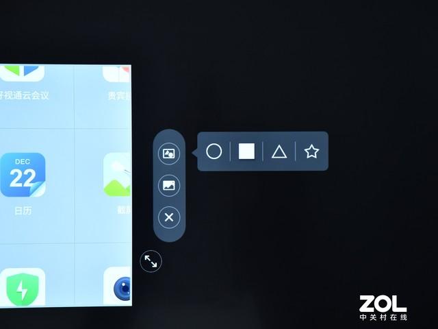 企业高效协作的保障 体验联想thinkplus大智慧屏 - 知乎