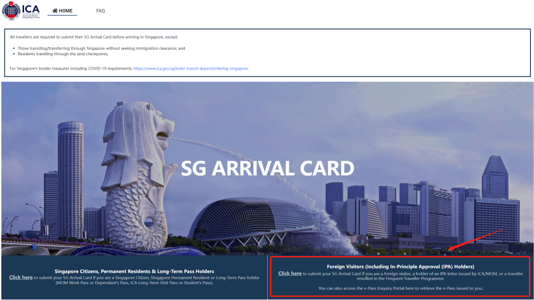 保姆级教程，新加坡电子入境卡SG Arrival Card 网页版和APP版填写指南！ - 知乎