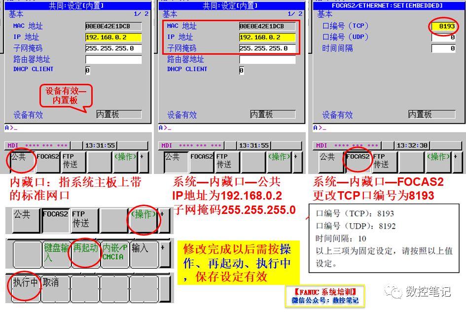 FANUC程序传输工具使用步骤(V17.0) - 知乎