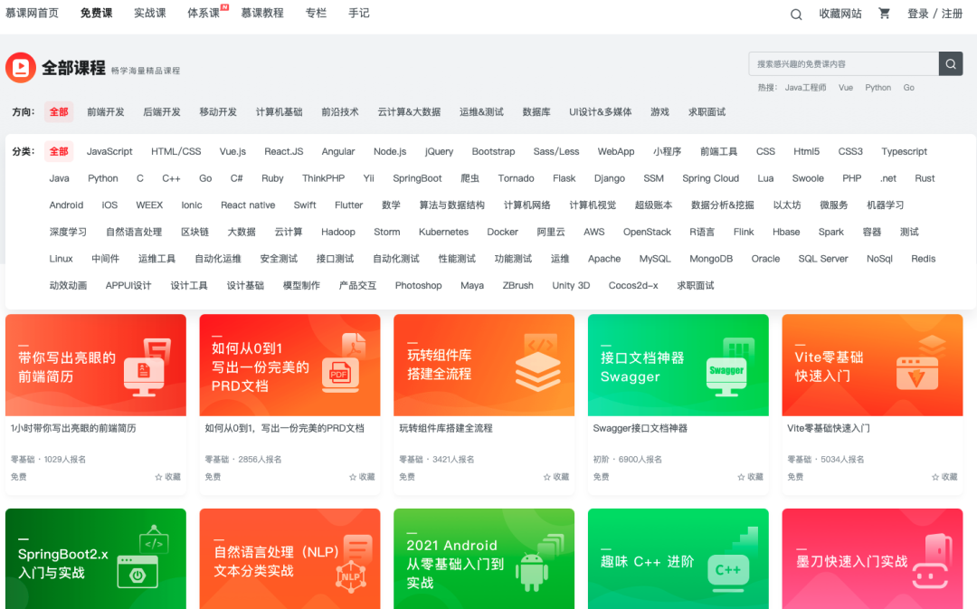 最适合晚上睡不着看的 7 个网站，建议收藏哦 知乎 