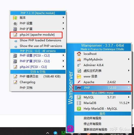 windows系统下wampserver环境安装php_redis扩展 - 知乎