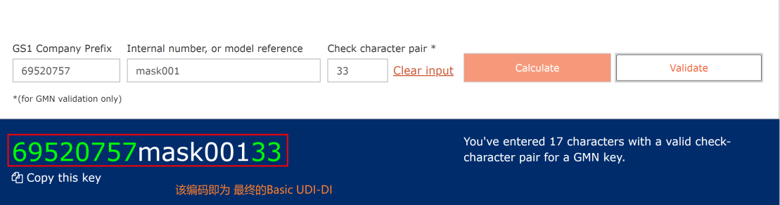 怎么申请MDR中的UDI-DI和Basic UDI-DI？ - 知乎