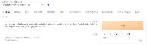 AI绘画教程：从入门到放弃(xiaobai) - 知乎