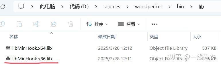 MinHook 如何对.NET底层的 Win32函数 进行拦截（上） - 知乎