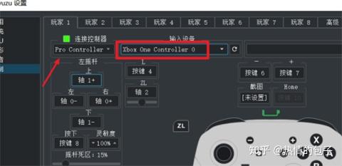 Yuzu模拟器官方版（附教程） - 知乎