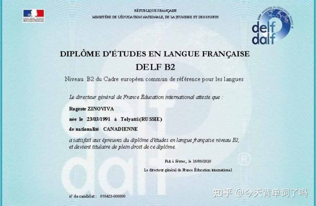 法语考试｜超详细的DELF B2考试+评分标准介绍 - 知乎