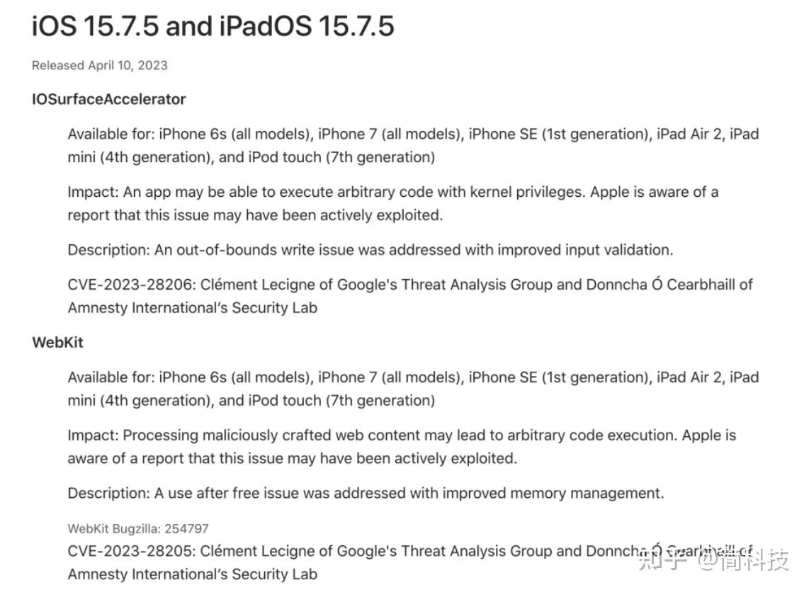 苹果发布 iOS 15.7.5 正式版，这些机型可以升级 - 知乎