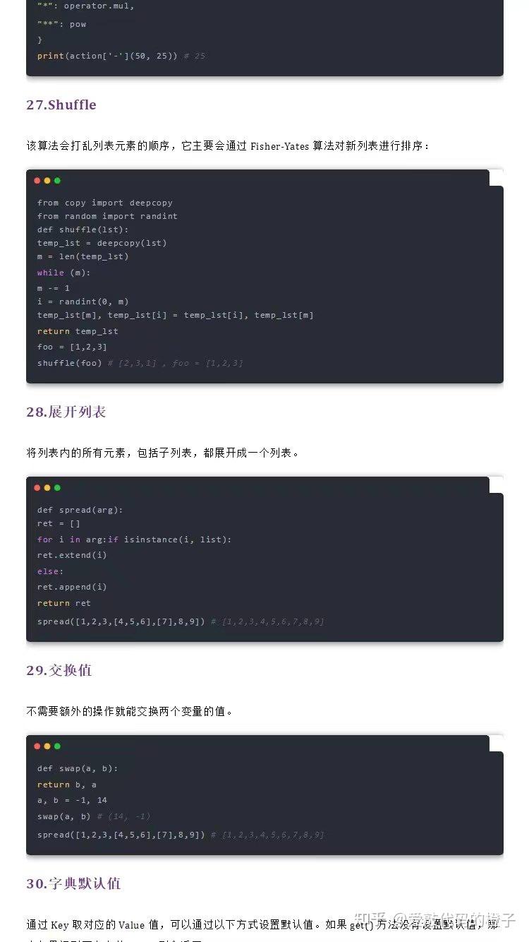 python30个极简代码 - 知乎