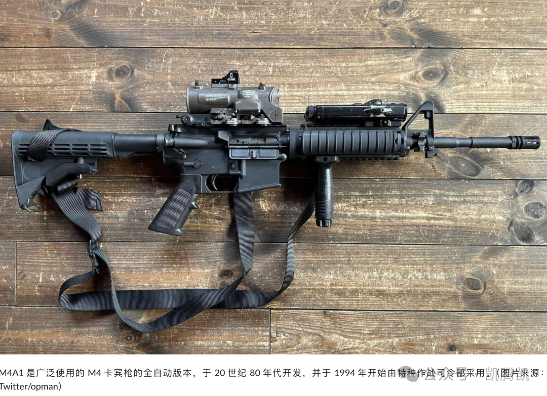 美国批准6400万美元军售，厄瓜多尔将装备M4A1步枪：为何这款武器如此受欢迎？ - 知乎