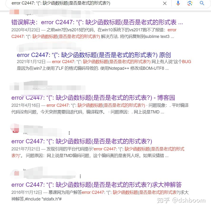 [不是编码问题！！！！]error C2447: “{”: 缺少函数标题(是否是老式的形式表?) - 知乎