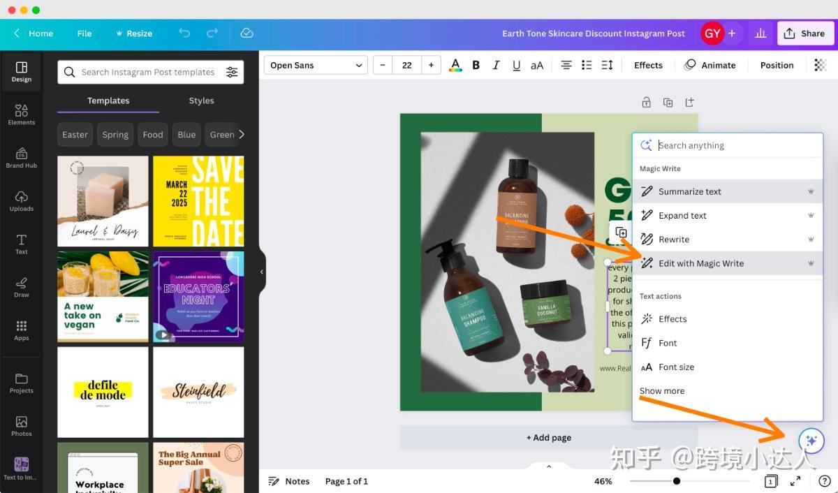 使用 Canva 的新 AI 功能（Magic Design, Animation, Magic Edit）提高Etsy店铺运营效率 - 知乎