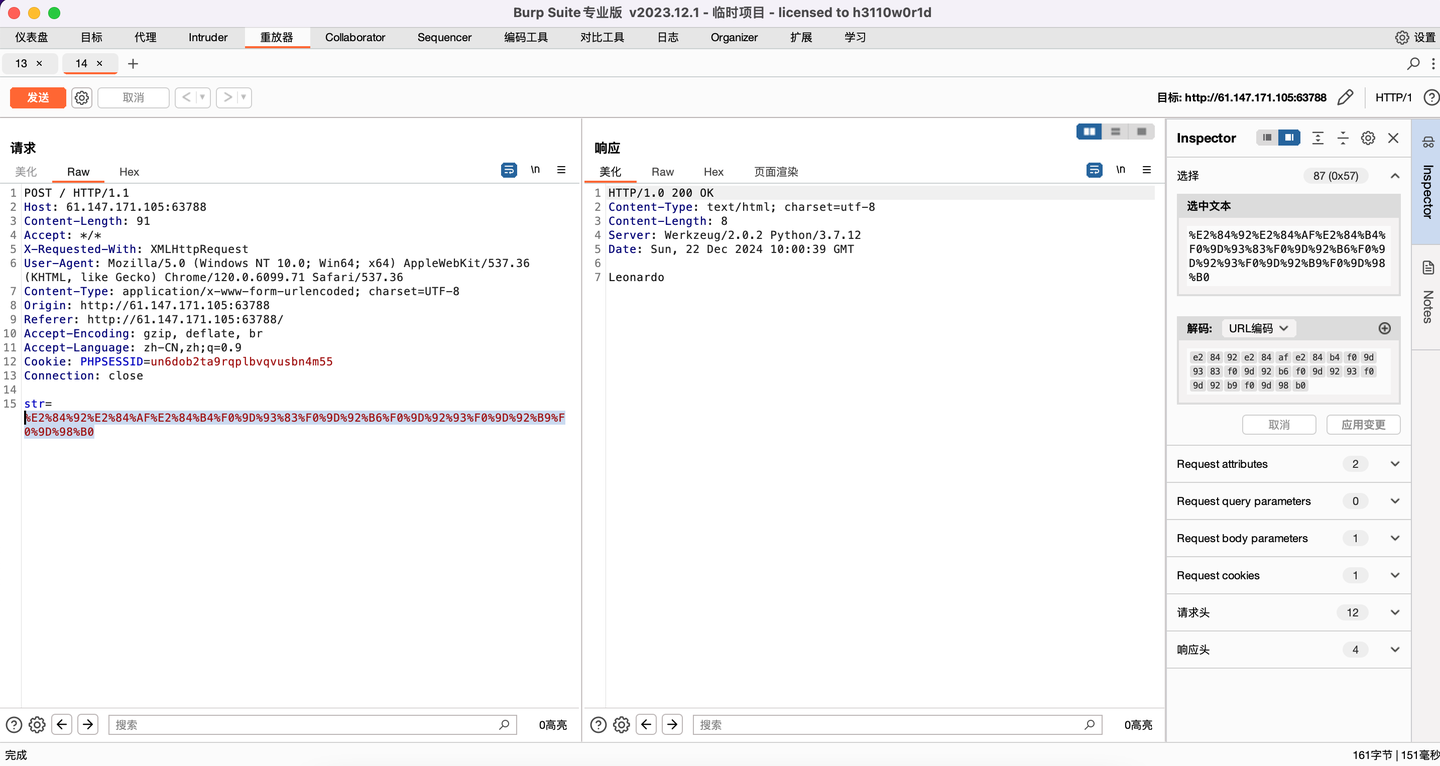 xctf-easy_web（全角字符，模版注入） - 知乎