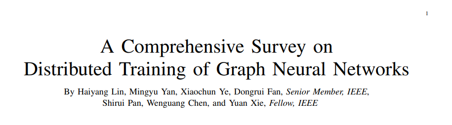 GNN如何分布式？中科院综述《图神经网络分布式训练》 - 知乎