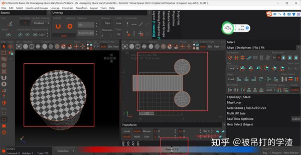 [RizomUV] UV展开快速入门 - 知乎