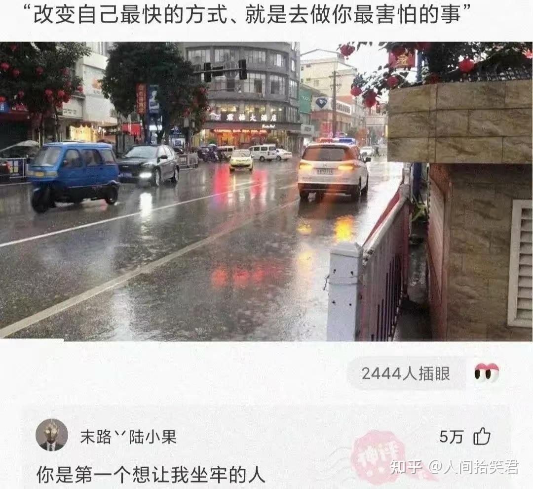 神回复: 兄弟们,舔一个女孩舔累了,说些什么能让她刮目相看?” 知乎