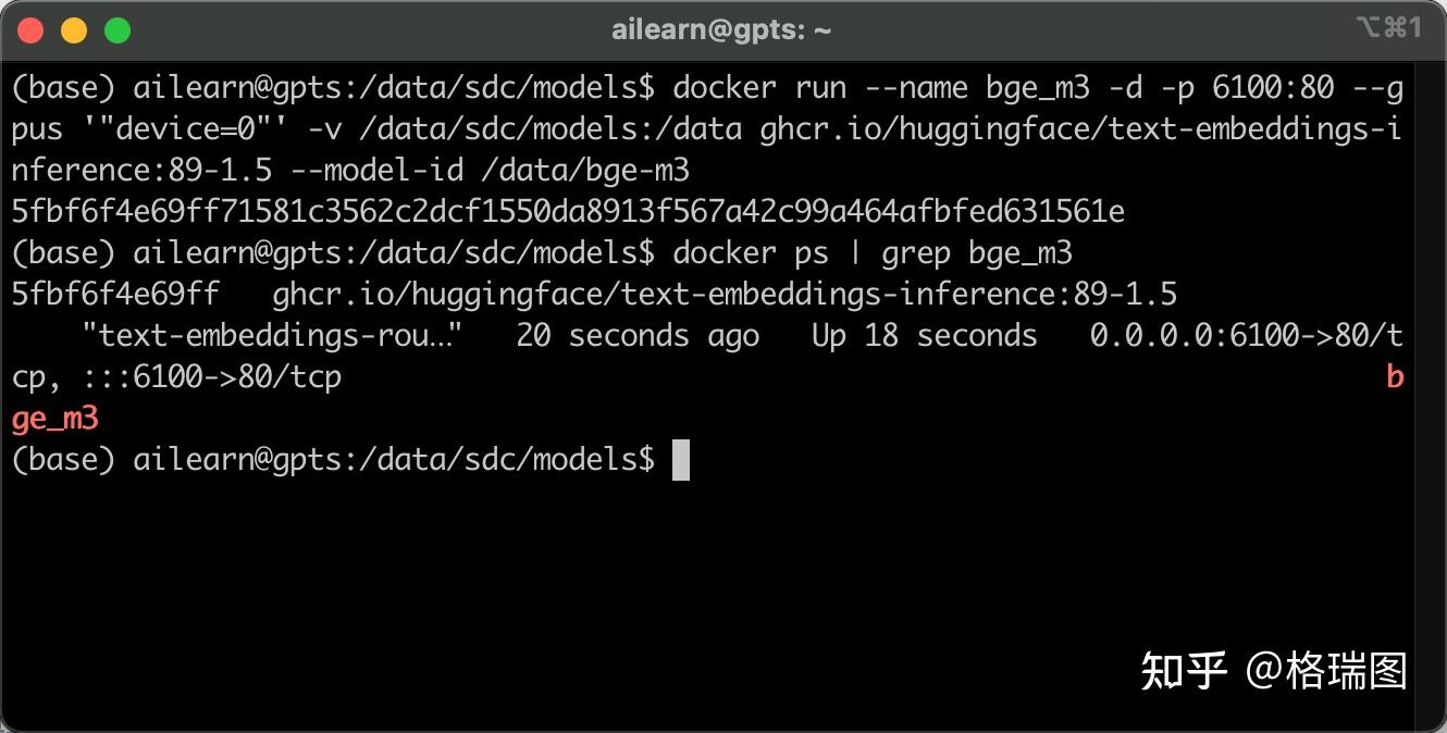 GPTs-0073-部署 bge-m3 向量嵌入模型 - 知乎