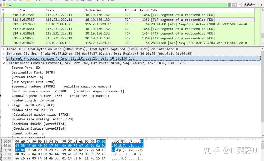 一文看懂TCP协议报文解析过程 - 知乎
