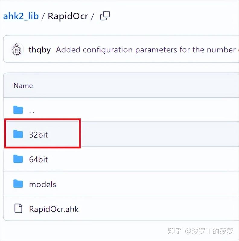 打工人解放双手神器 AutoHotKey自动化教程（六）OCR识别 - 知乎