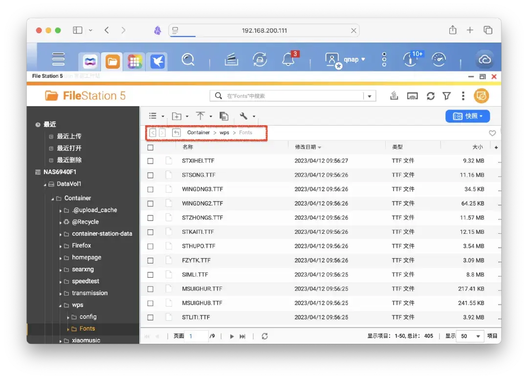 把WPS装进NAS里，Docker一键部署教程 - 知乎