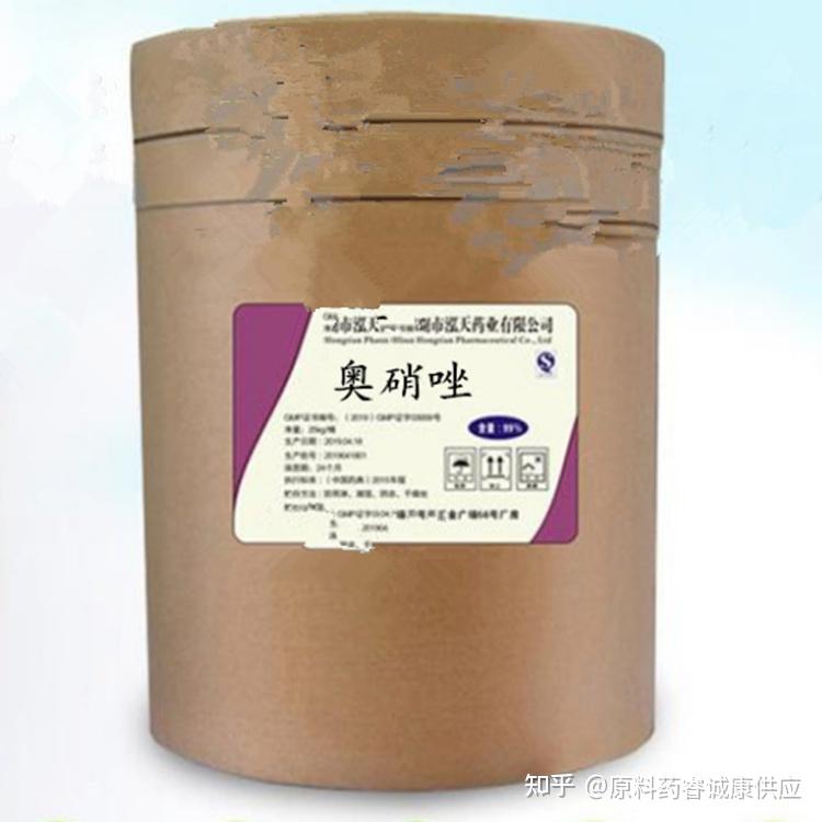 药用级奥硝唑医药级原料GMP厂家CP2020标准 - 知乎