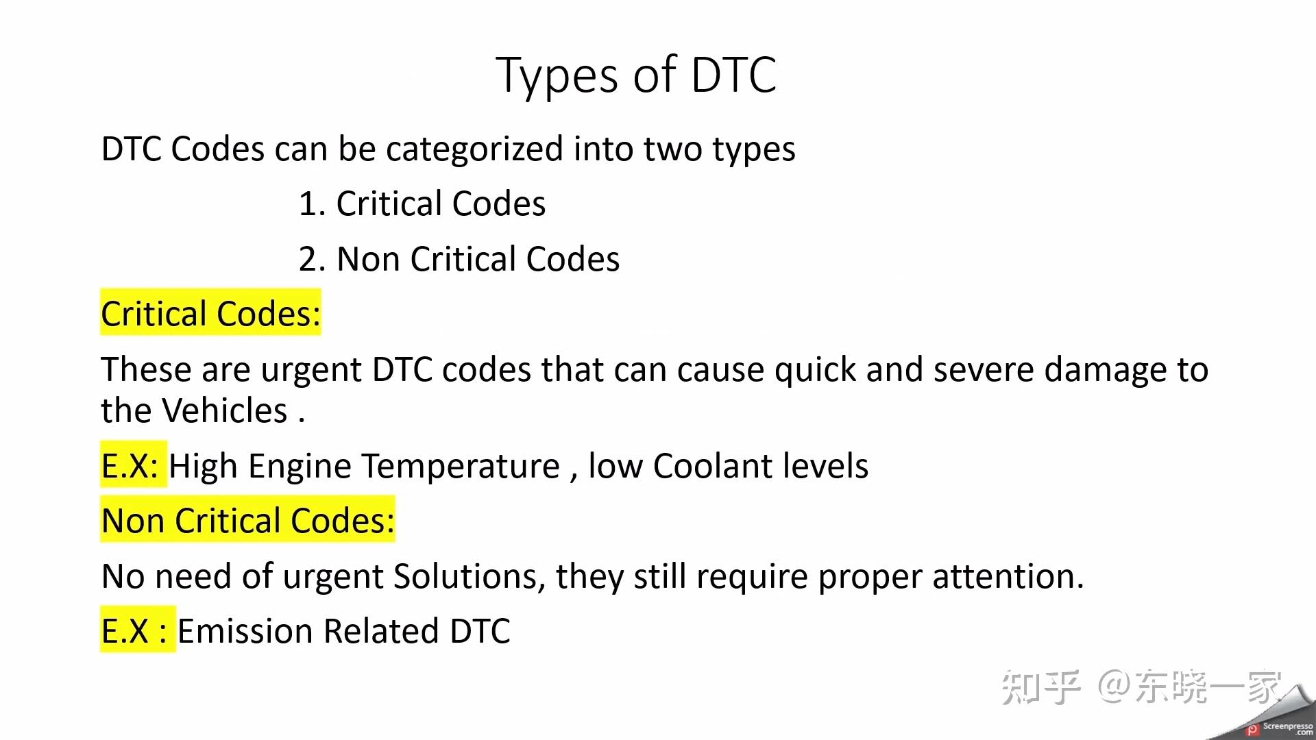 诊断学习1——DTC概述 - 知乎
