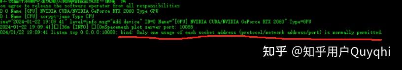 Spacemesh 集群P盘教程smh一台主机控100台机器！ - 知乎