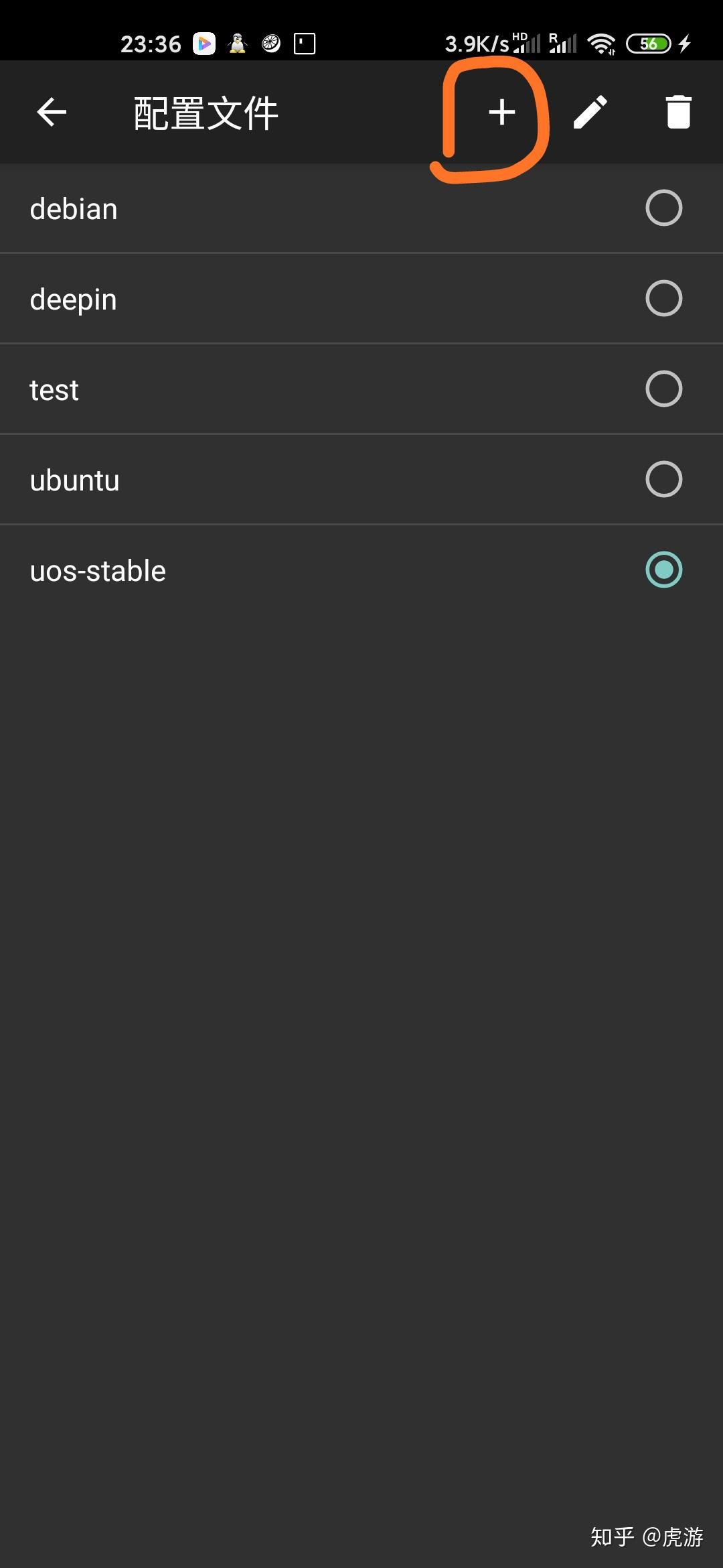 [多图|需要root]在安卓手机上运行 UOS v20 arm64 版 - 知乎